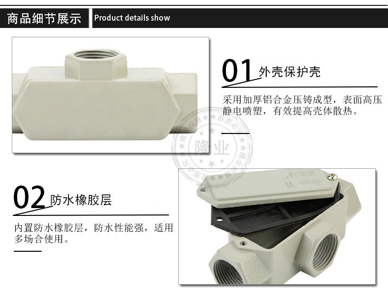 BHC铝合金4/6分防爆穿线盒DN20二通三通四通直通弯头元宝通过线盒-阿里巴巴