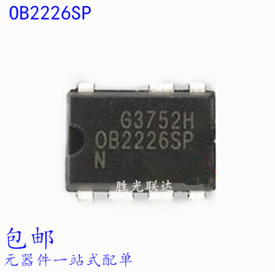 全新 OB2226SP 代替 OB2226AP 九阳电磁炉电源芯片 DIP-阿里巴巴