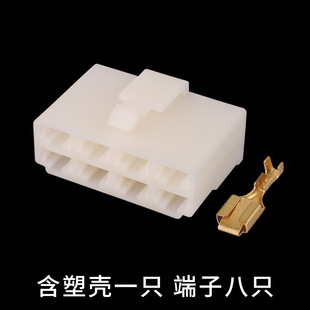 DJ7081-6.3-11/21汽车接插件8p摩托车公母对接插头高适配性-阿里巴巴