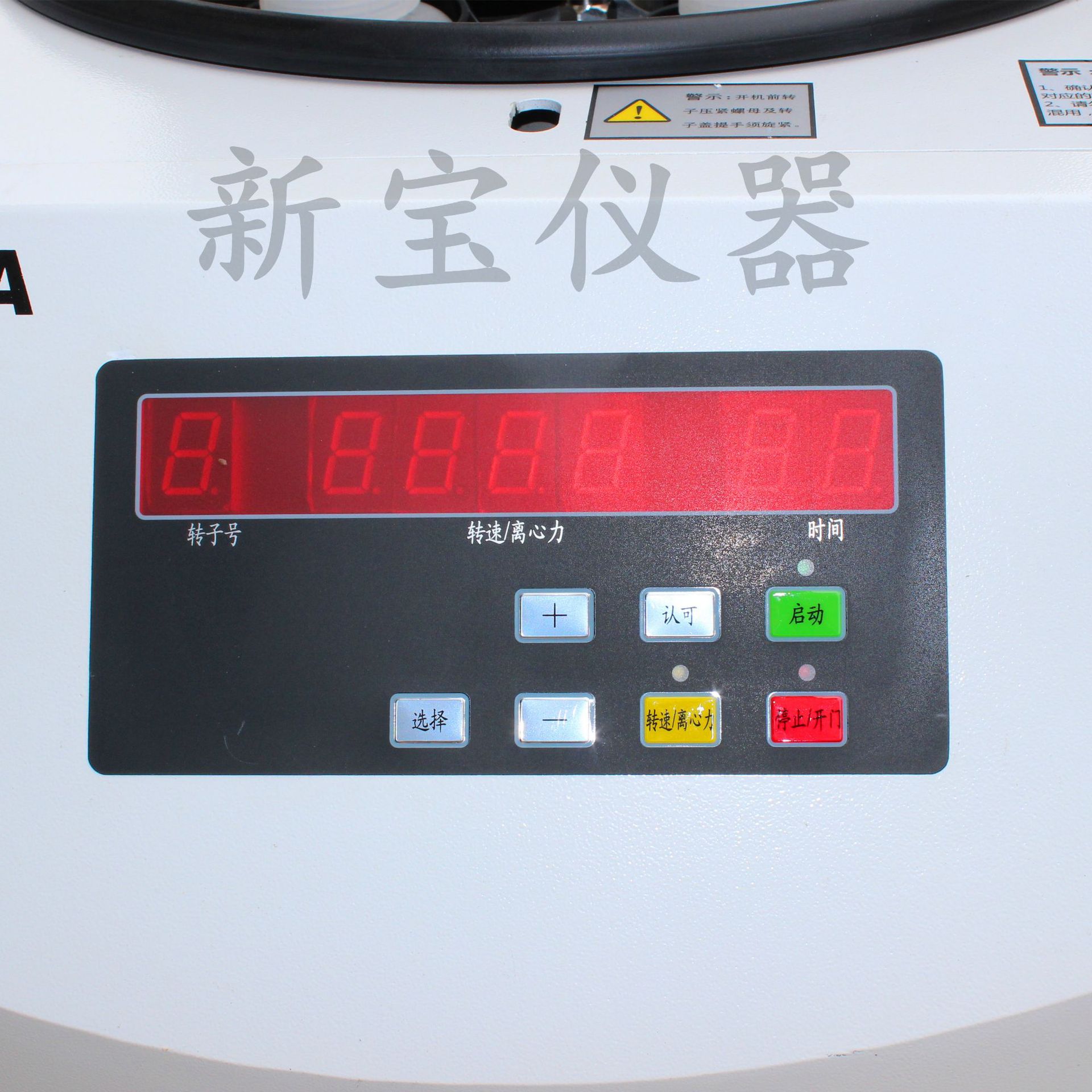 TDL-5A/TD5A台式大容量低速离心机 250ml*4 500ml*4-阿里巴巴