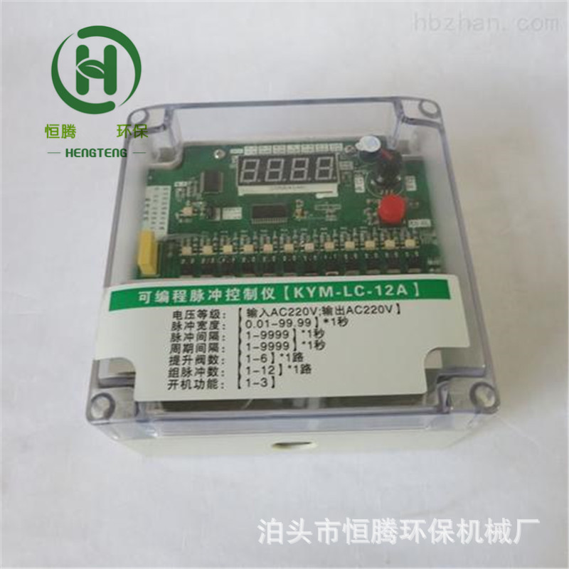 QYM-ZC-10D可编程脉冲控制仪 在线控制仪 10路控制仪 控制仪表-阿里巴巴