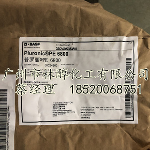 供应PO-EO嵌段聚醚Pluronic PE6800 低泡表面活性剂PE-6800-阿里巴巴