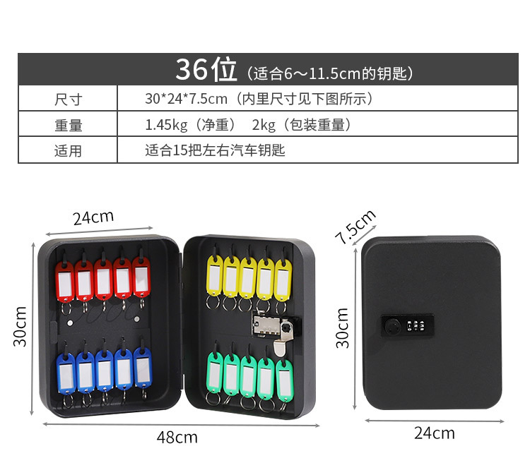 厂家密码钥匙箱房产中介钥匙柜盒管理箱子挂墙汽车钥匙盒一件代发-阿里巴巴