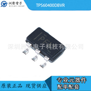 TPS60400DBVR 丝印PFKI SOT23-5 60mA 充电泵电压反向器 全新原装-阿里巴巴