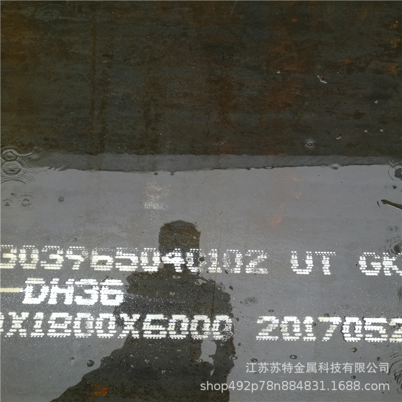高强度船板DH36钢板切割 造船用钢板船体焊接钢 现货切割批发-阿里巴巴