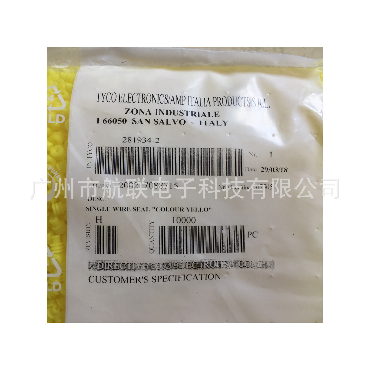 正品TE/AMP/TYCO 281934-2 现货优势供应泰科胶壳连接器插头-阿里巴巴