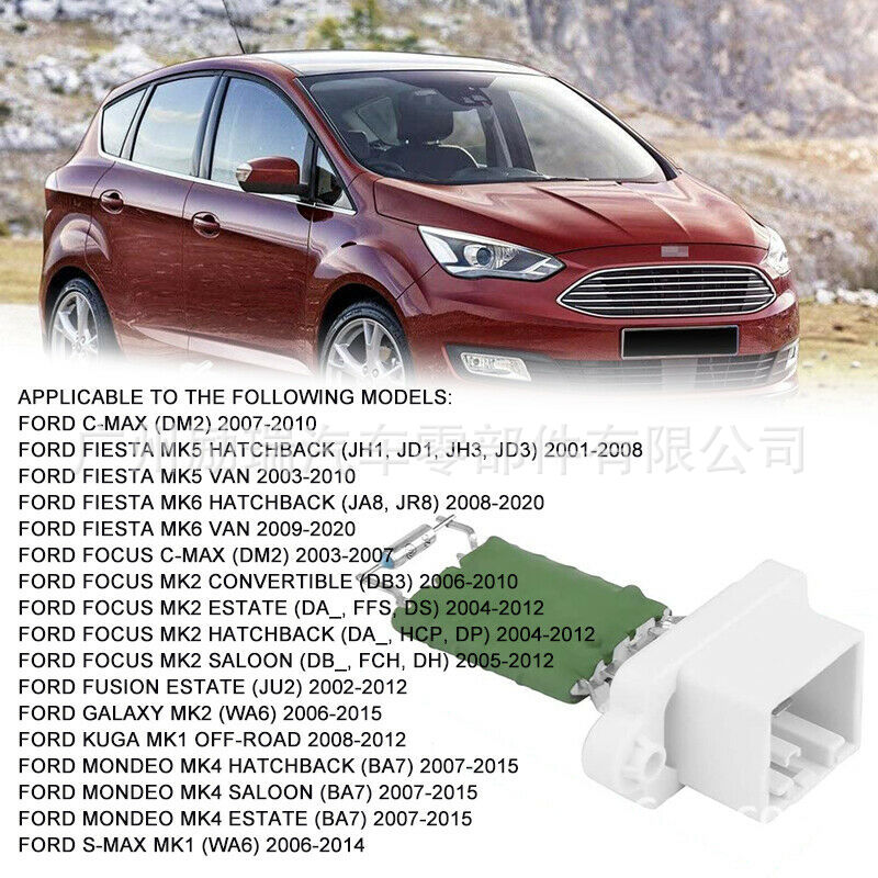 1325972汽车空调暖风机电阻适用于福特Mondeo Focus Fiesta S-Max-阿里巴巴