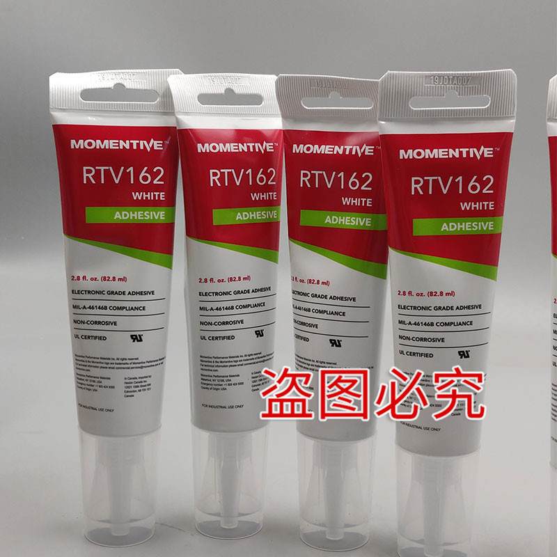 RTV162电子密封胶RTV硅胶通用绝缘电容电阻粘结硅胶水-阿里巴巴