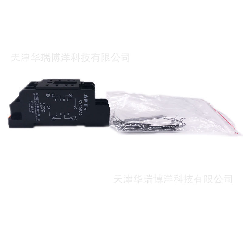 西门子/APT继电器底座SYF08A2新型2开2闭10A适用NR继电器底座-阿里巴巴