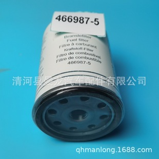 适用于 FH16 520汽车 旋装式 柴油格滤清器 466987-5-阿里巴巴