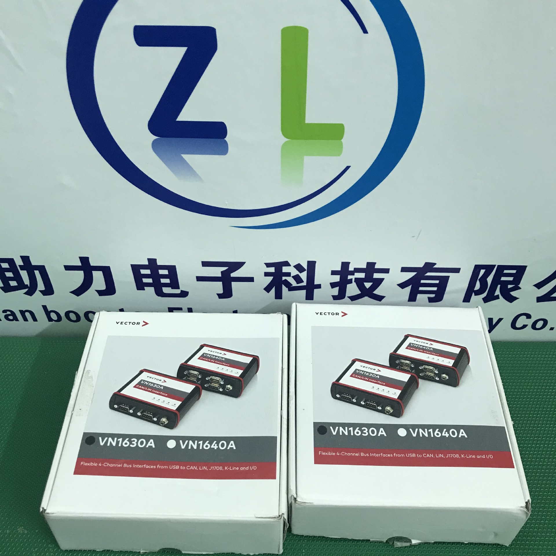 租赁 出售 德国VECTOR 1630A VN1640A VN1630A 全新二手都有-阿里巴巴