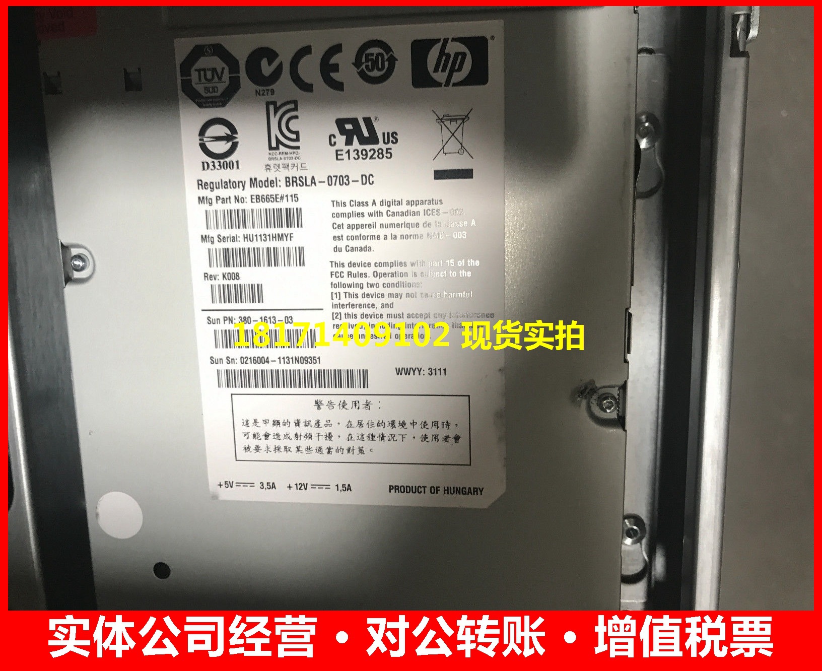 lto4磁带机-lto4磁带机批发、促销价格、产地货源 - 阿里巴巴