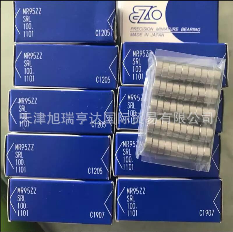 日本EZO轴承 F6705ZZ F6706ZZ F707ZZ F6708ZZ F6709ZZ-阿里巴巴