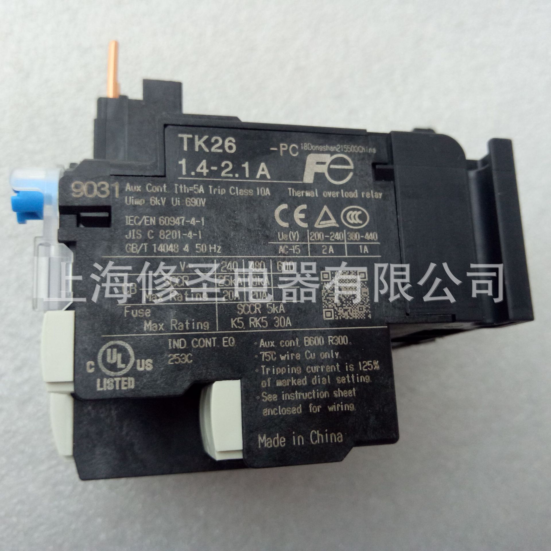 只做正品FUJI原装TK26-PC常熟富士热过载继电器全系列优惠价优惠-阿里巴巴
