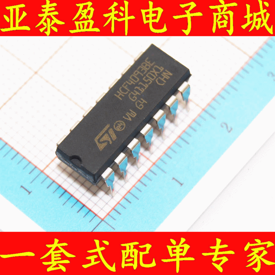 hcf4093be引脚图-千图网