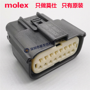 molex代理33472-1601原装MX150汽车胶壳334721601间距3.50mm12pin-阿里巴巴