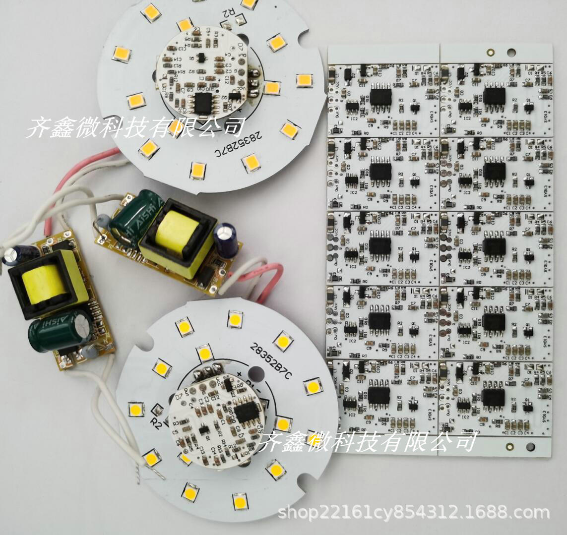 KU5529雷达感应球泡雷达感应走廊灯雷达感应车库灯雷达太阳能灯-阿里巴巴