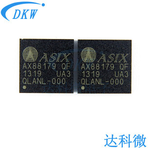 AX88179QF QFN-68封装 以太网控制器芯片 ASIX品牌 AX88179-阿里巴巴