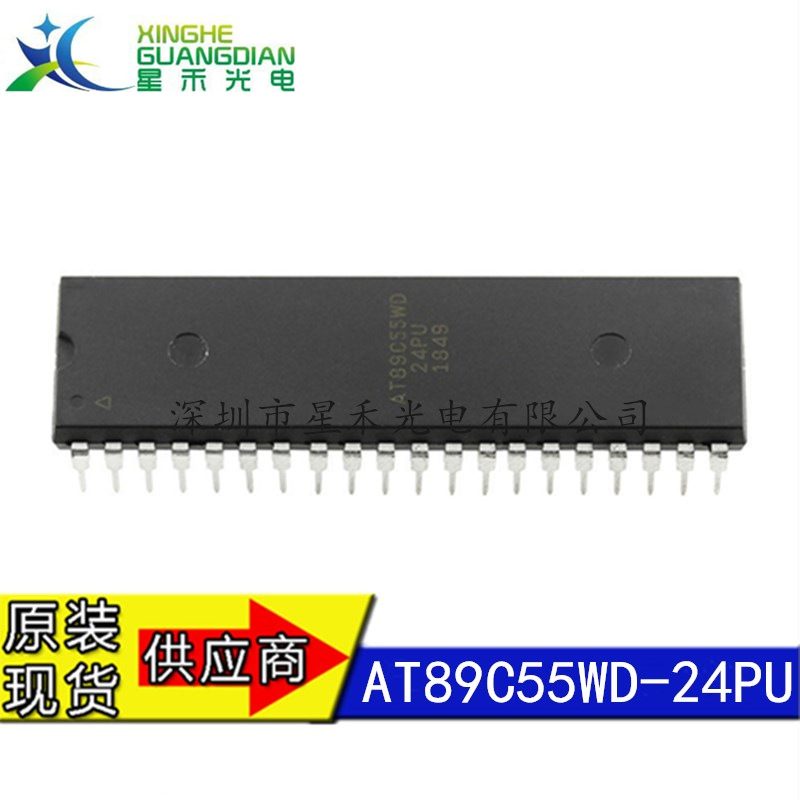 2051芯片-2051芯片批发、促销价格、产地货源 - 阿里巴巴