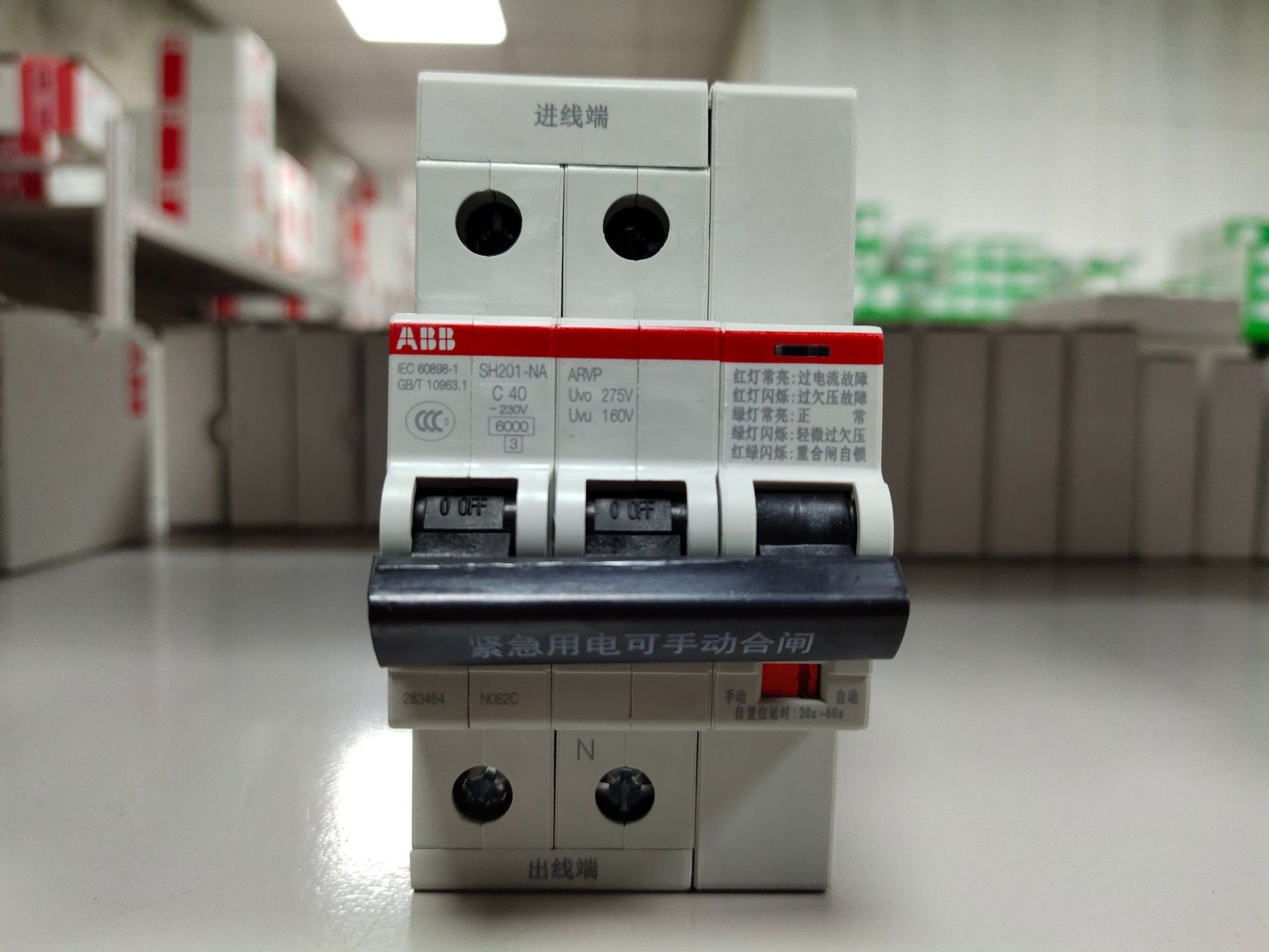 ABB隔离开关 OS400D03P 1SCA022719R0250-阿里巴巴