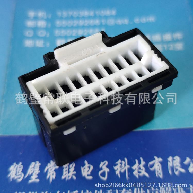 鹤壁常联电子科技有限公司_阿里巴巴旺铺