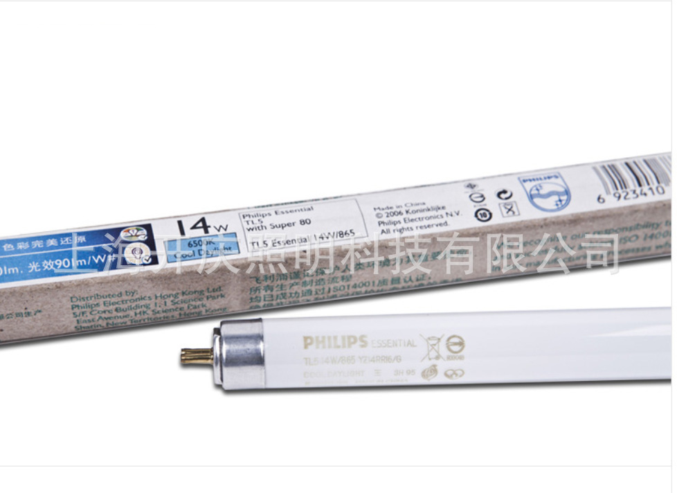 飞利浦灯管T5日光灯管三基色荧光灯TL5/14W/865冷白光长度56cm F-阿里巴巴