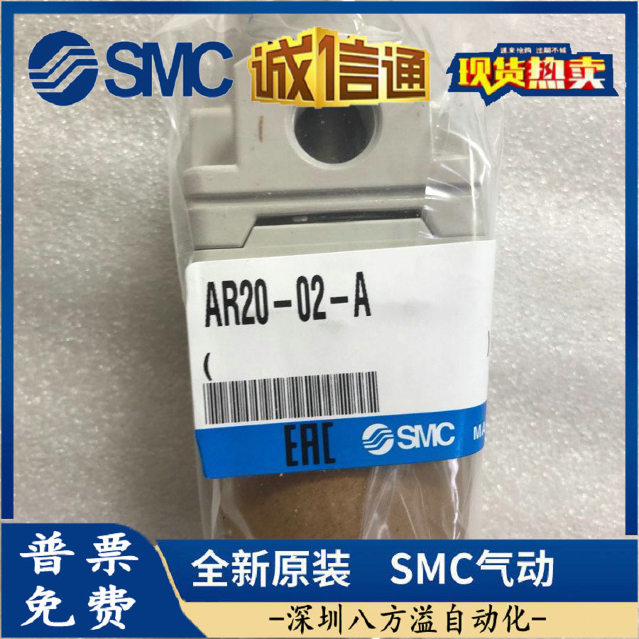 AR30K-02B-B AR40-02E-B AR40-04-A全新原装正品SMC减压阀 现货-阿里巴巴
