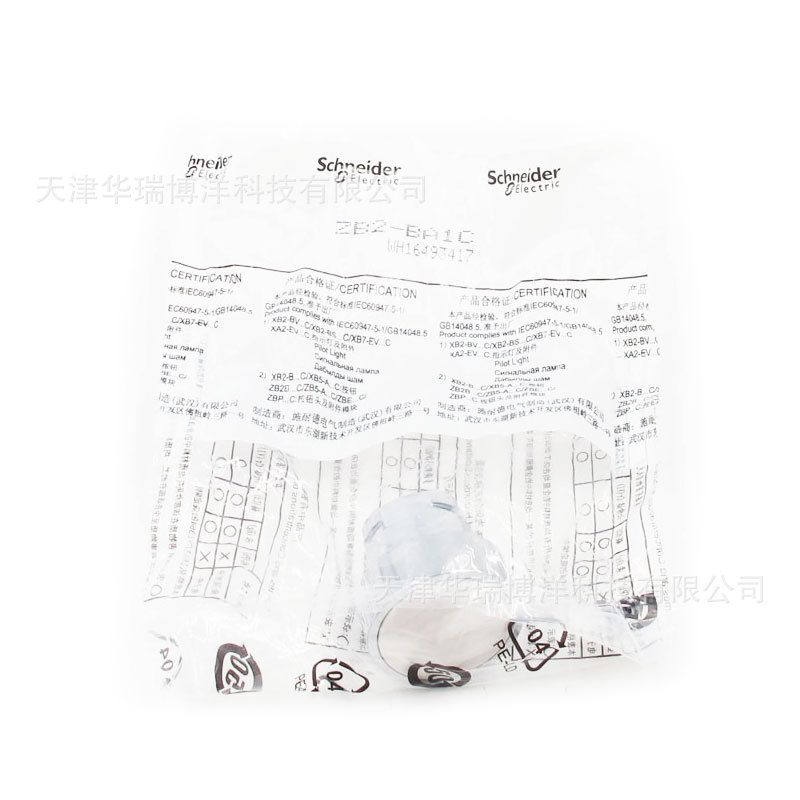 XB2按钮XB2BA11C白色平头按钮1常开ZB2BA1C+ZB2BZ101C按钮-阿里巴巴