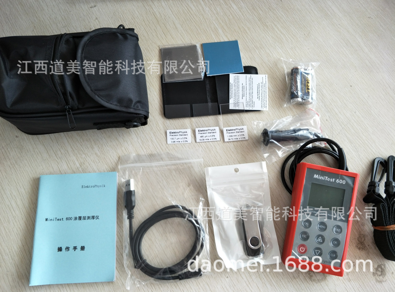 德国EPK MiniTest 600BF/BFN/BN涂镀层测厚仪 化工电镀锌层膜厚仪-阿里巴巴