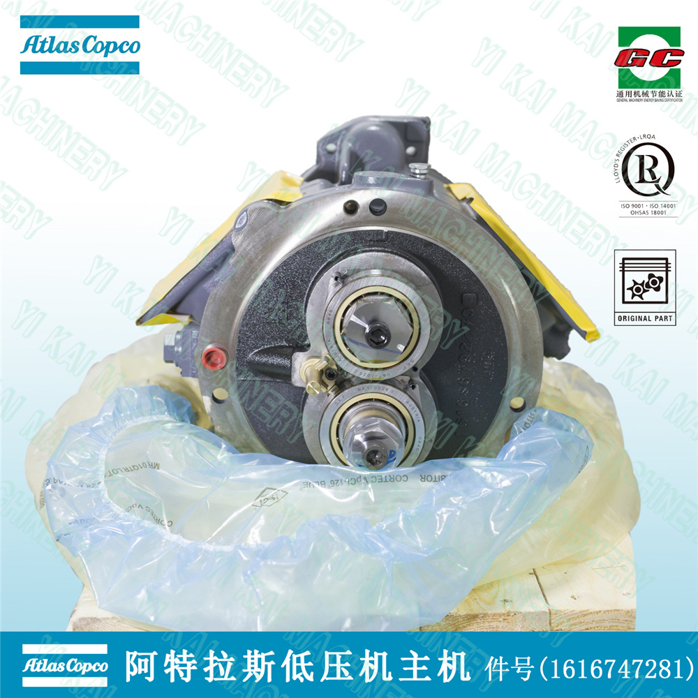 阿特拉斯空压机螺杆主机 1616747281 阿特拉斯科普柯压缩螺杆主机-阿里巴巴