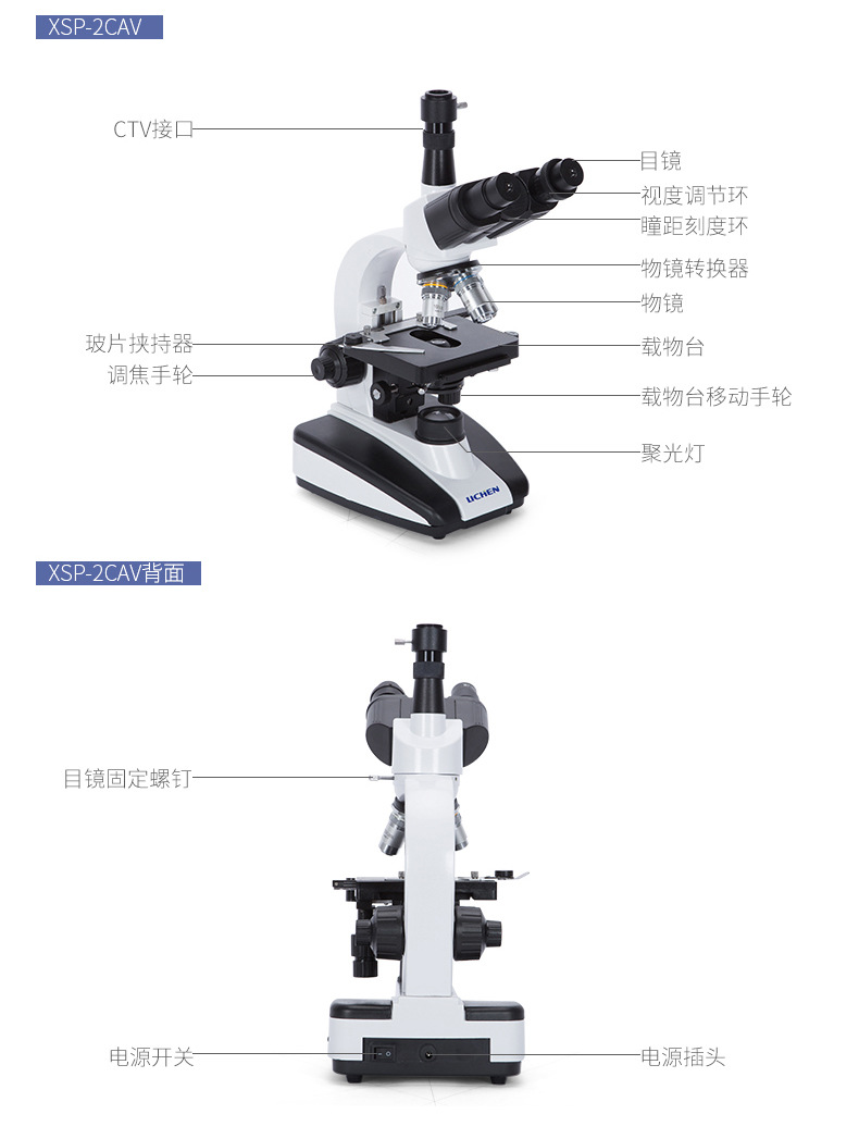 力辰科技 双目生物显微镜专业精子螨虫实验室高倍学生显微镜-阿里巴巴