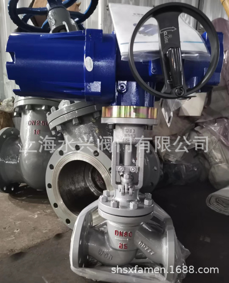 J941H-25C电动截止阀 开关型电动截止阀 智能调节型电动截止阀-阿里巴巴