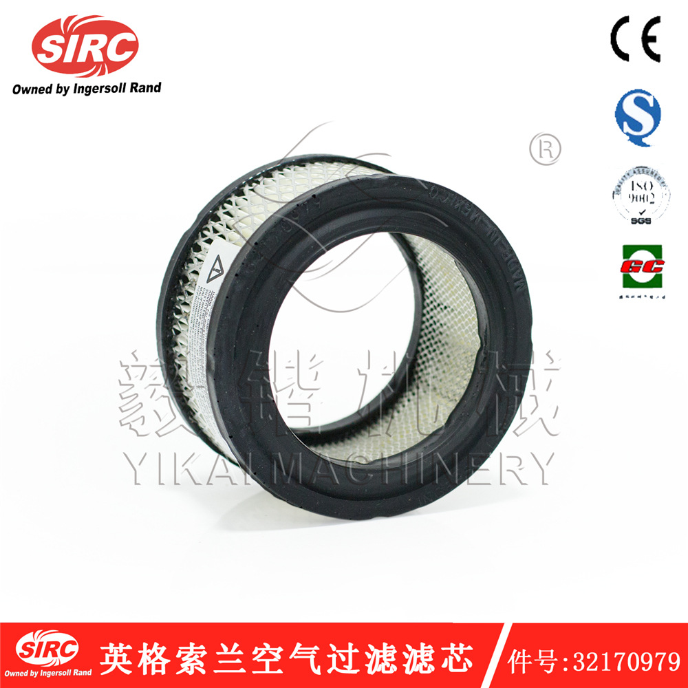 英格索兰空压机备件 Ingersoll Rand 英格索兰空气滤芯32170979-阿里巴巴