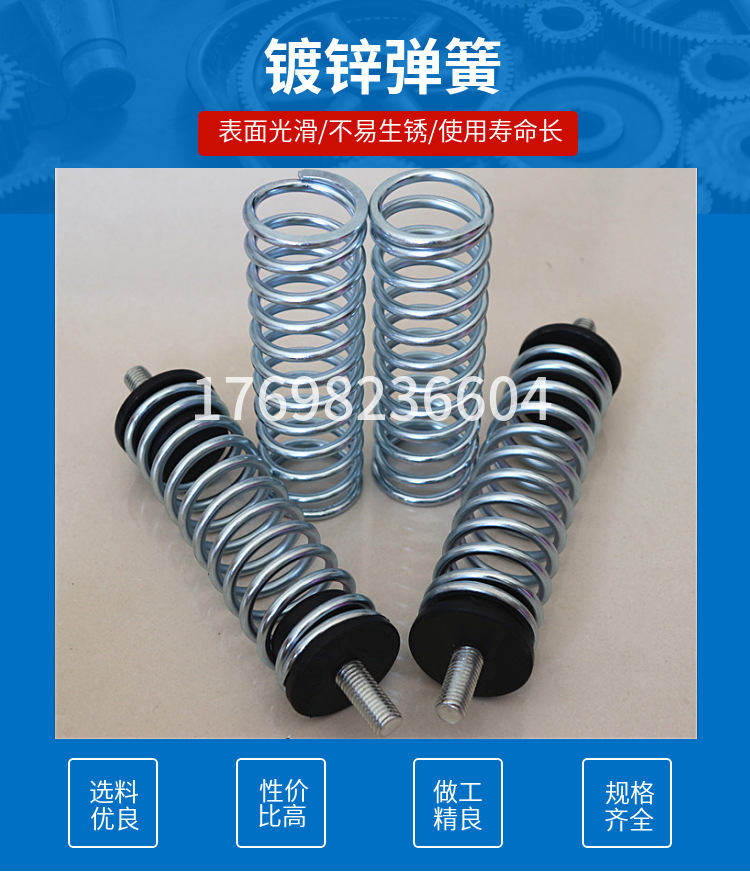 弹簧底座 橡胶塑料带螺丝底座 振动筛上用的弹簧底座配套连接弹簧-阿里巴巴