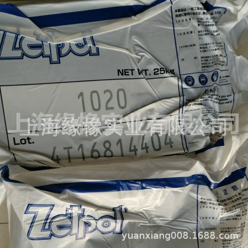 厂家直供氢化丁腈橡胶1020/Zetpol氢化丁腈1020 日本瑞翁HNBR-阿里巴巴