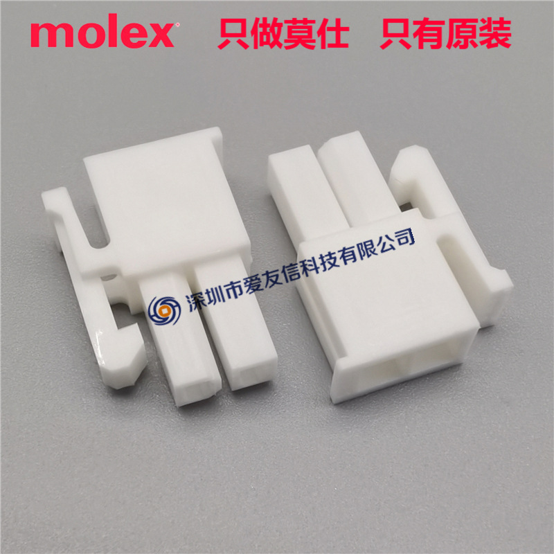 Molex3901-2025原装Mini-Fit Jr 5557胶壳39012025间距4.20mm2pin-阿里巴巴