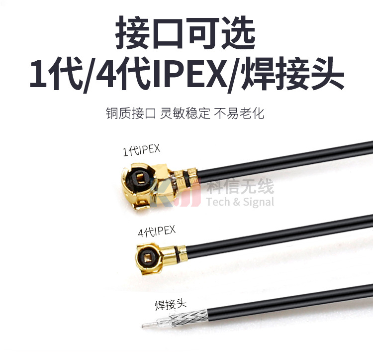 2.4g 5.8g双频fpc内置天线 蓝牙天线贴片wifi天线 IPEX/焊接头-阿里巴巴