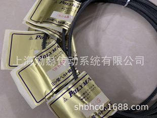 进口POLYMAX日本三星广角带5M650 5M670 5M690 5M710 5M730-阿里巴巴