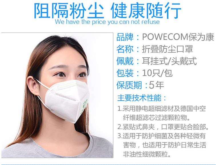 保为康9600防尘KN90口罩一次防雾霾打磨装修车间工业粉尘透气-阿里巴巴