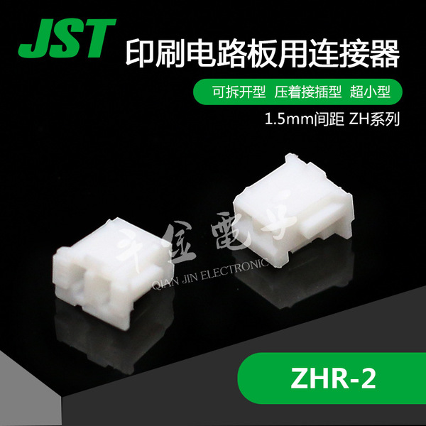 有货商城－让连接器所需即所得！