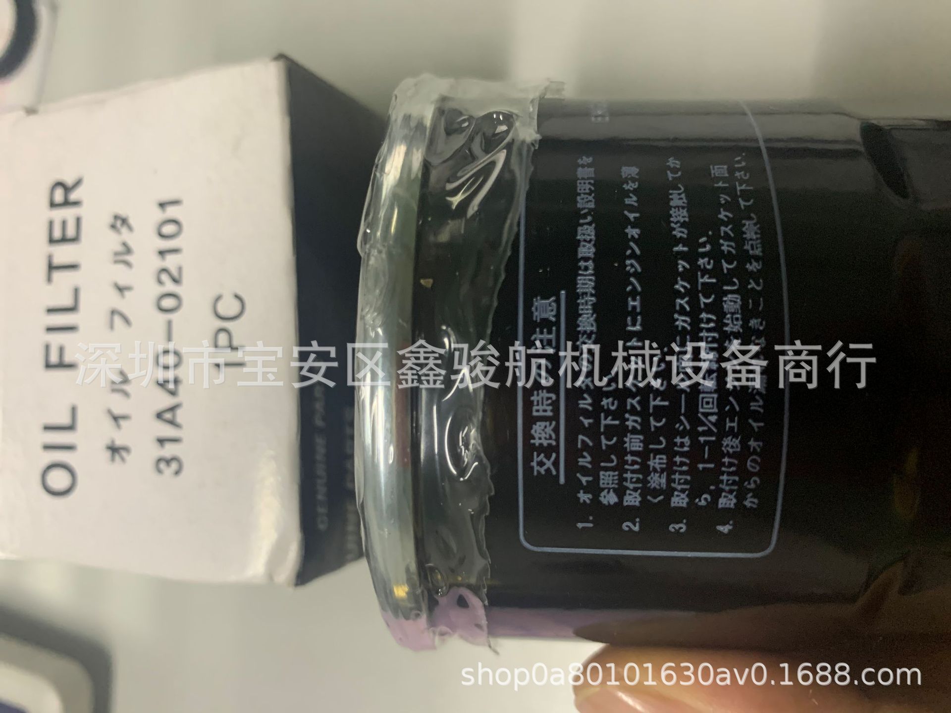 三菱S16R停车阀/继电器04400-08500/2370-24ESU1B5S 04400-08801-阿里巴巴