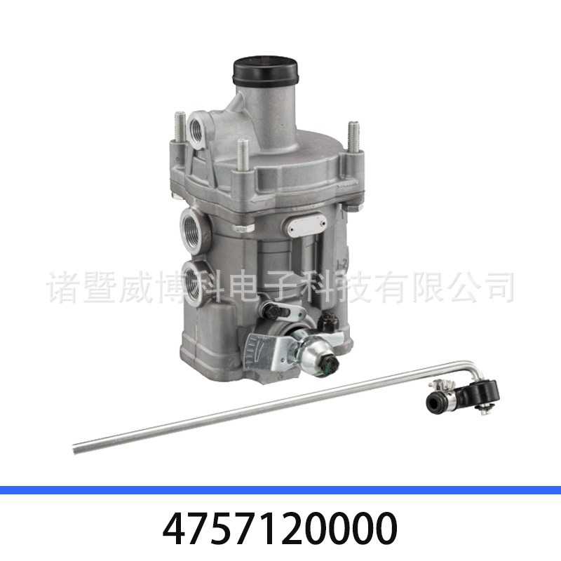 欧系卡车配件挂车感载阀 4757120000 4757120040-阿里巴巴