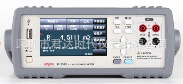 原装同惠TH2516直流电阻测试仪 TH2516A微电阻计TH2516B微欧表-阿里巴巴