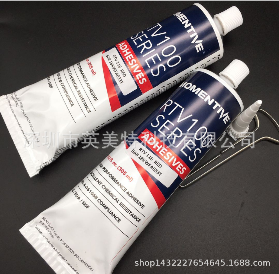 MOMENTIVE迈图RTV116食品级硅胶UL FDA NSF认证耐高温红胶305ML-阿里巴巴