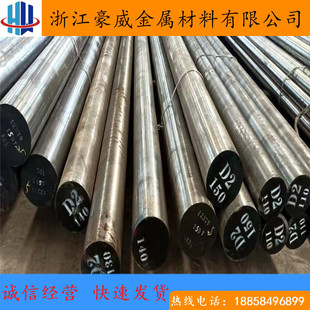 现货批发40CrNiMoA圆钢 40CrNiMo合金结构钢 40CrNiMoA圆棒批发-阿里巴巴