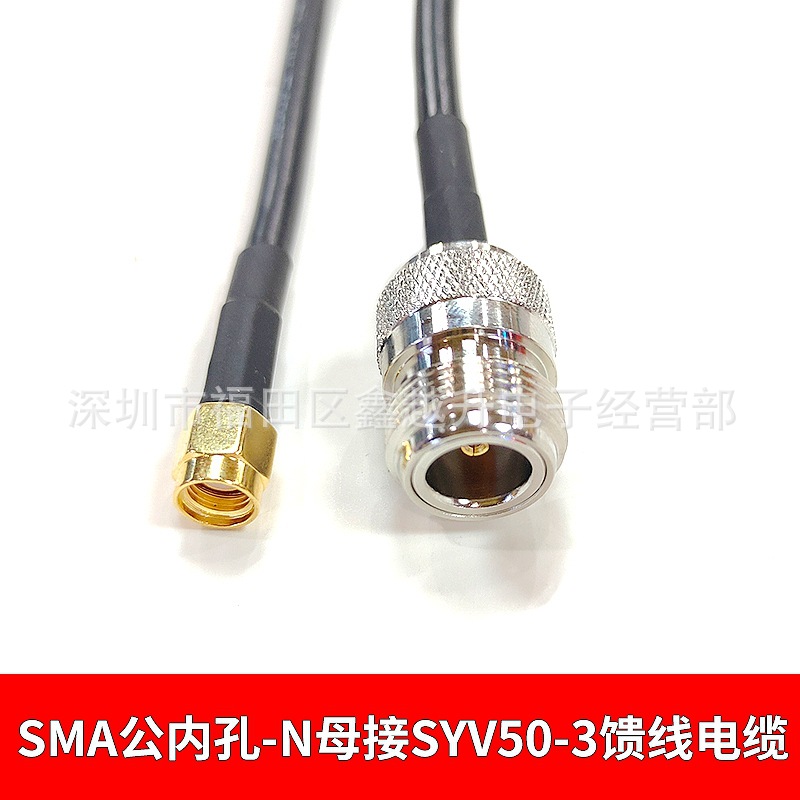 SMA公转N型/BNC/F公/TNC公转TNC射频同轴延长线接SYV50-3馈线电缆-阿里巴巴