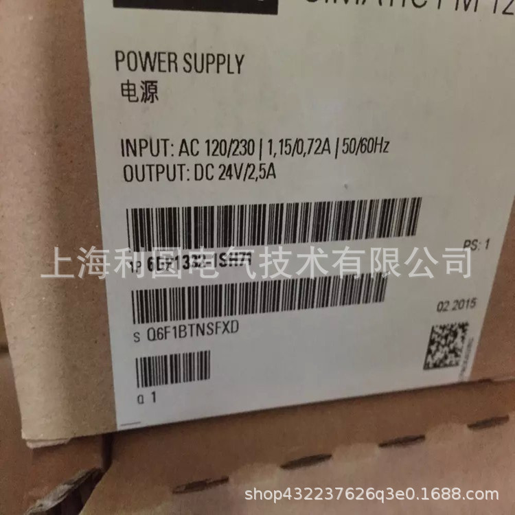 6EP1332-1SH71西门子S7-1200 电源模块 PM1207 调节型电源 2.5 A-阿里巴巴