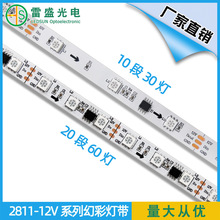 深圳雷盛光电有限公司_阿里巴巴旺铺