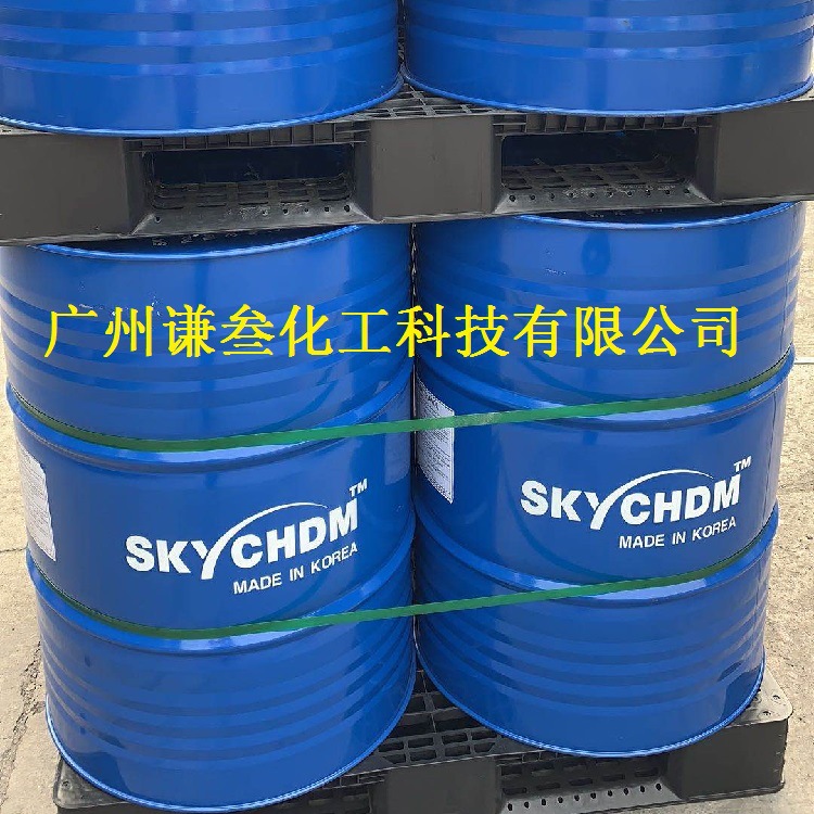 原装正品 韩国SK 1,4-环己烷二甲醇 CHDM CAS号： 105-08-8-阿里巴巴