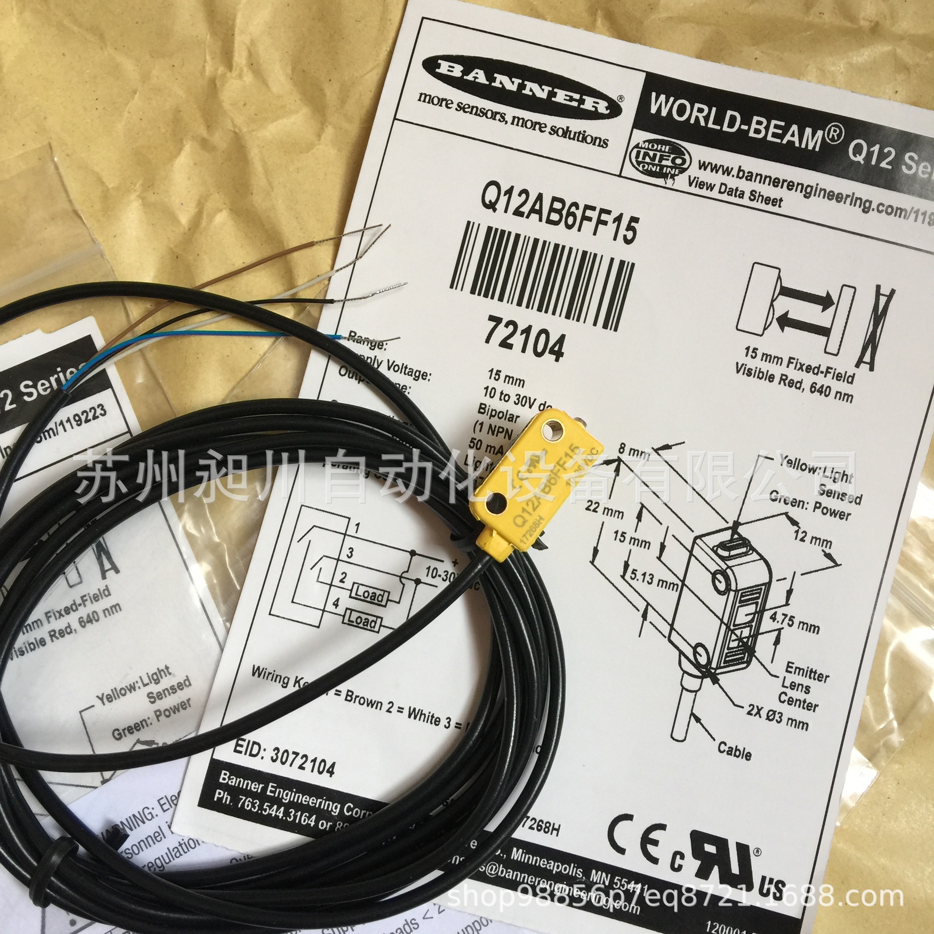 美国邦纳现货Q12AB6FF15定区域光电开关全新原装进口现货BANNER-阿里巴巴